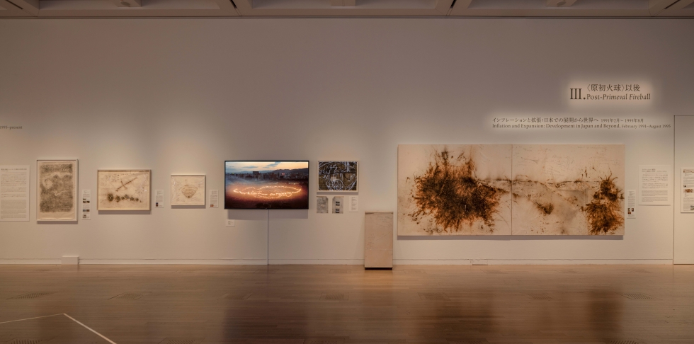 Ramble in the Cosmos—From Primeval Fireball Onward | Cai Guo-Qiang