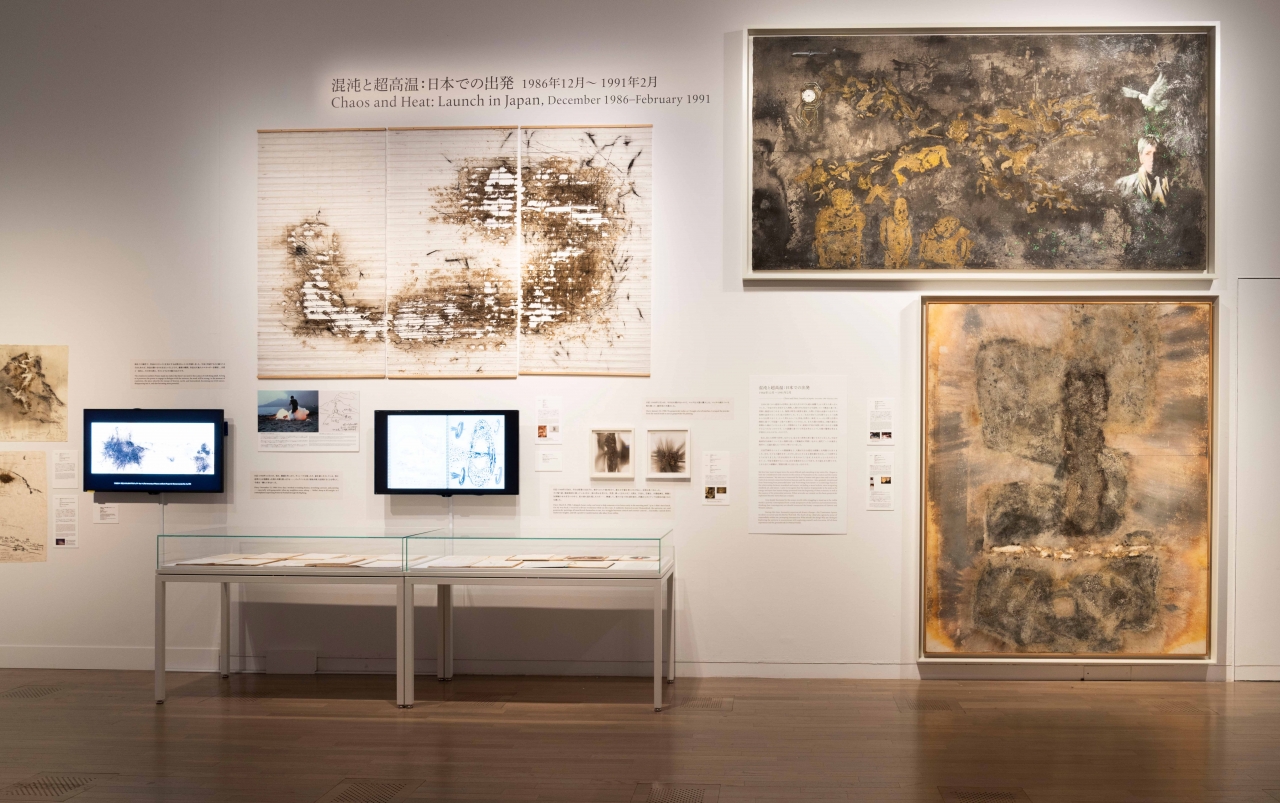 Ramble in the Cosmos—From Primeval Fireball Onward | Cai Guo-Qiang